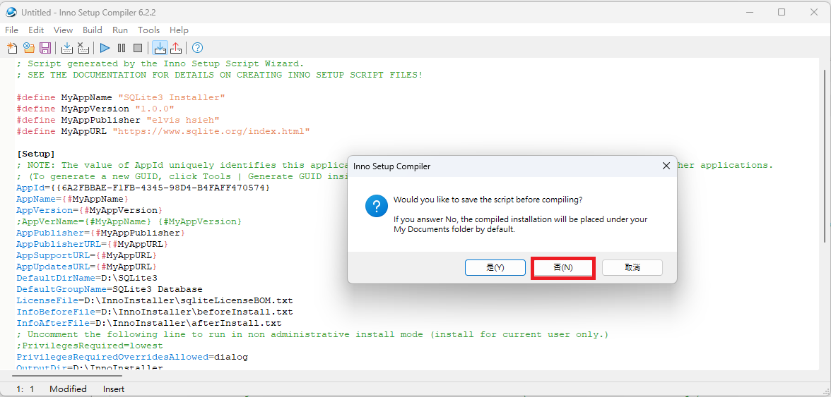 Windows Installation Software