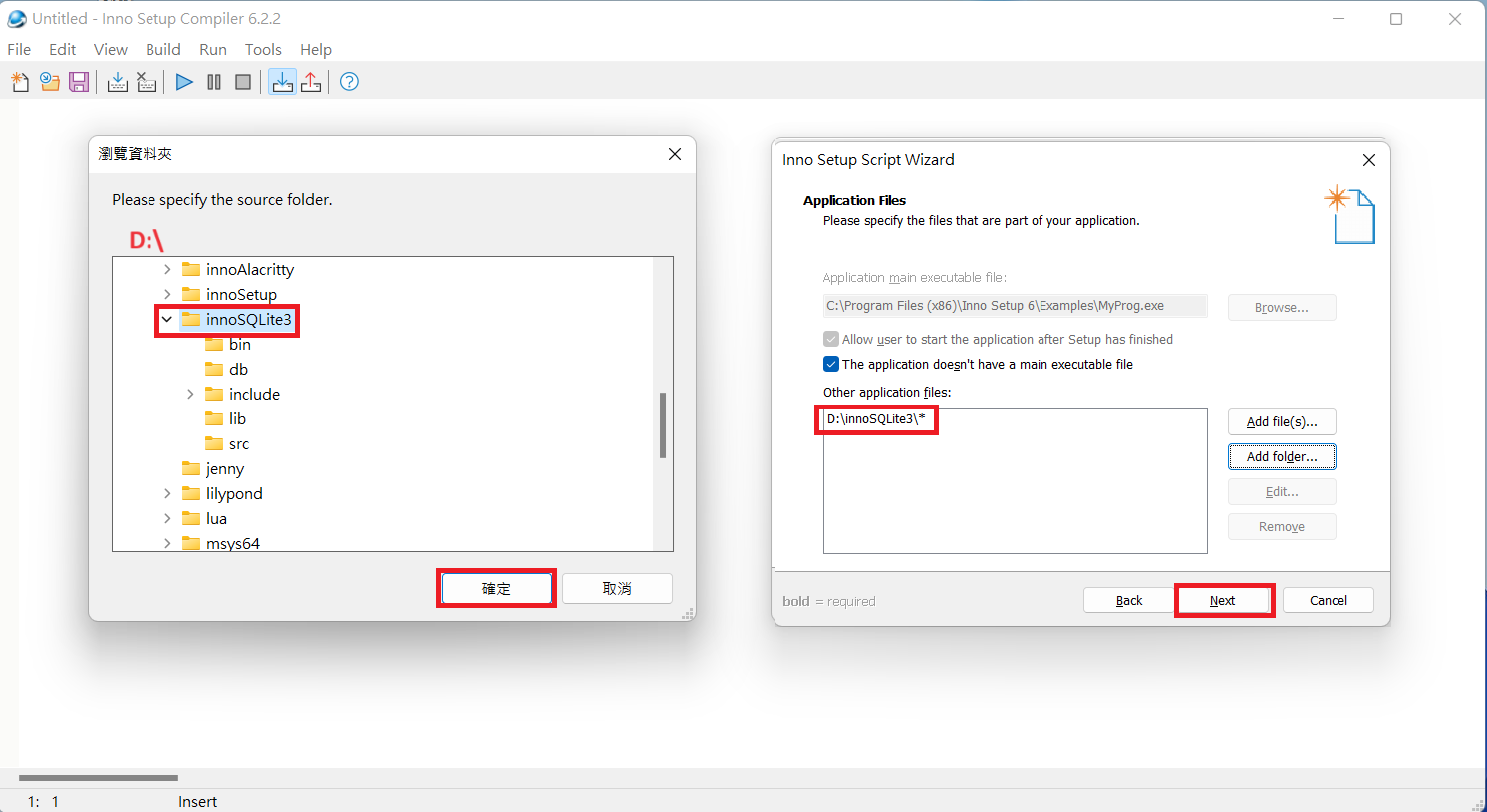 Windows Installation Software