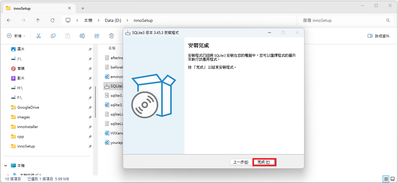 Windows Installation Software