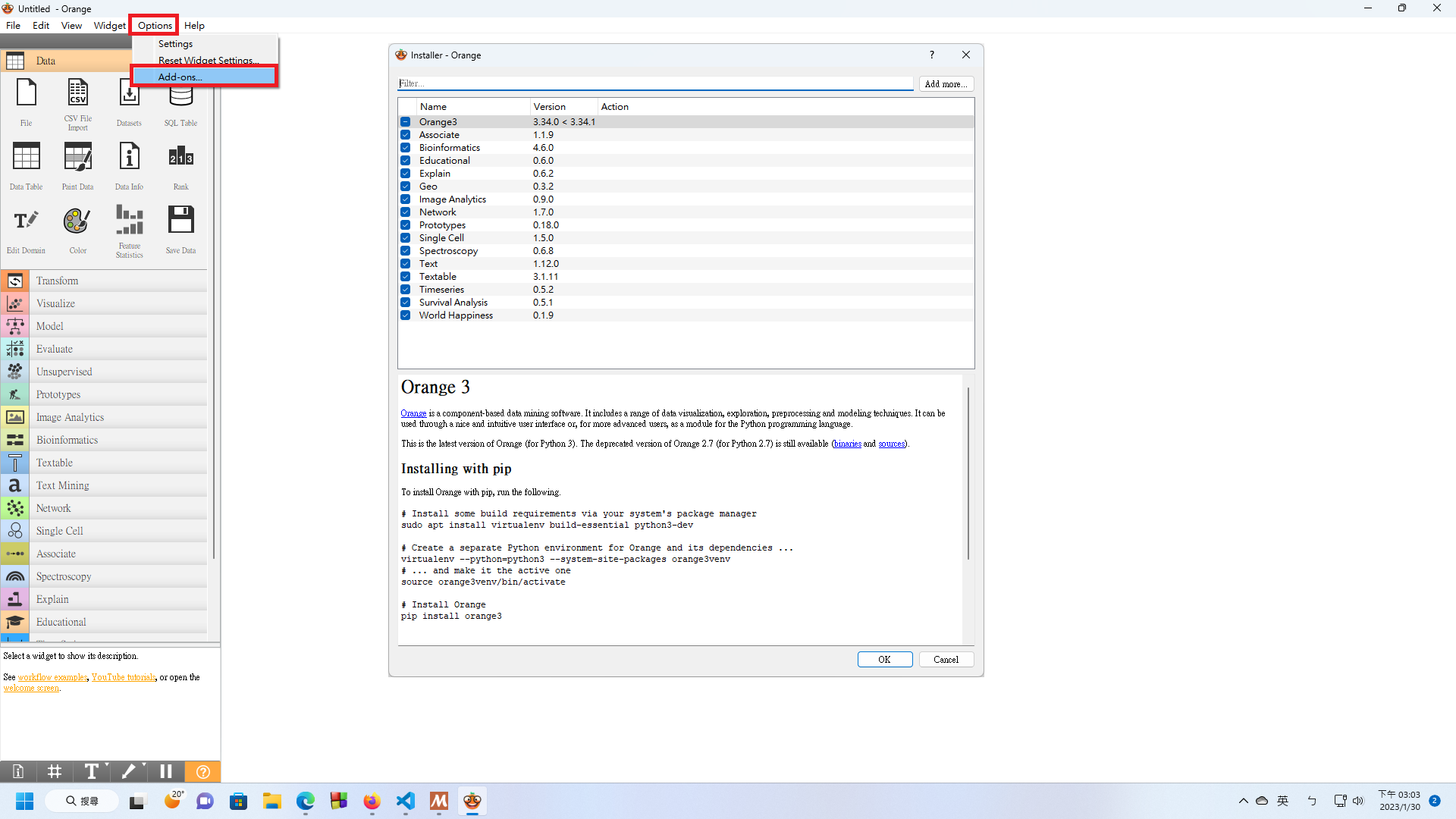 Orange Data Mining 簡介