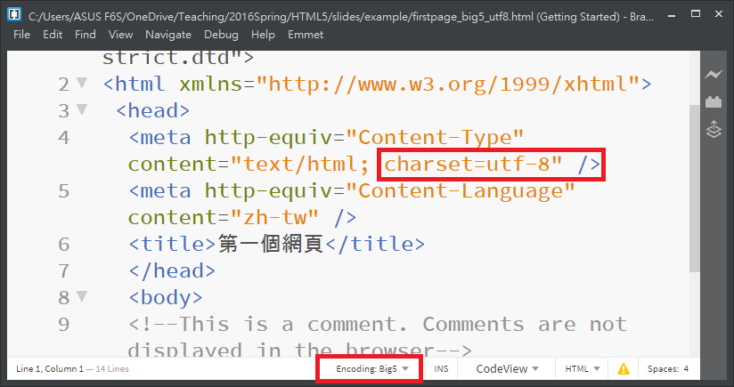 HTML5 基本架構