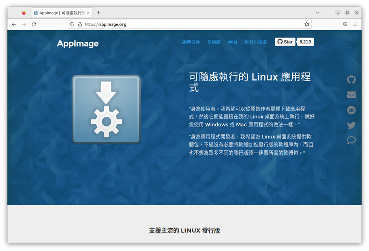 套件管理(Package Management)