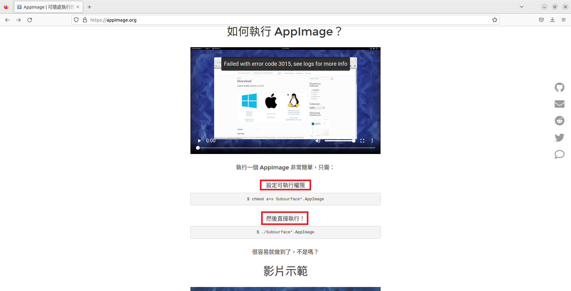 套件管理(Package Management)